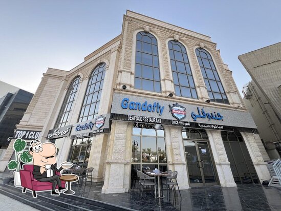 Gandofly Seafood Restaurant Sa - جندوفلي للمأكولات البحرية فرع الرياض ...